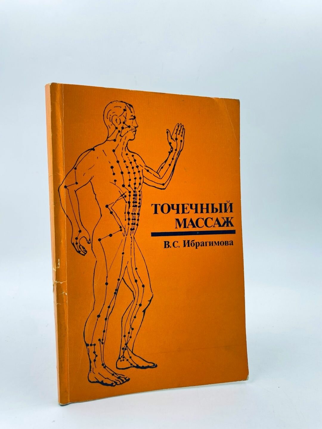 Дэн Браун: Происхождение