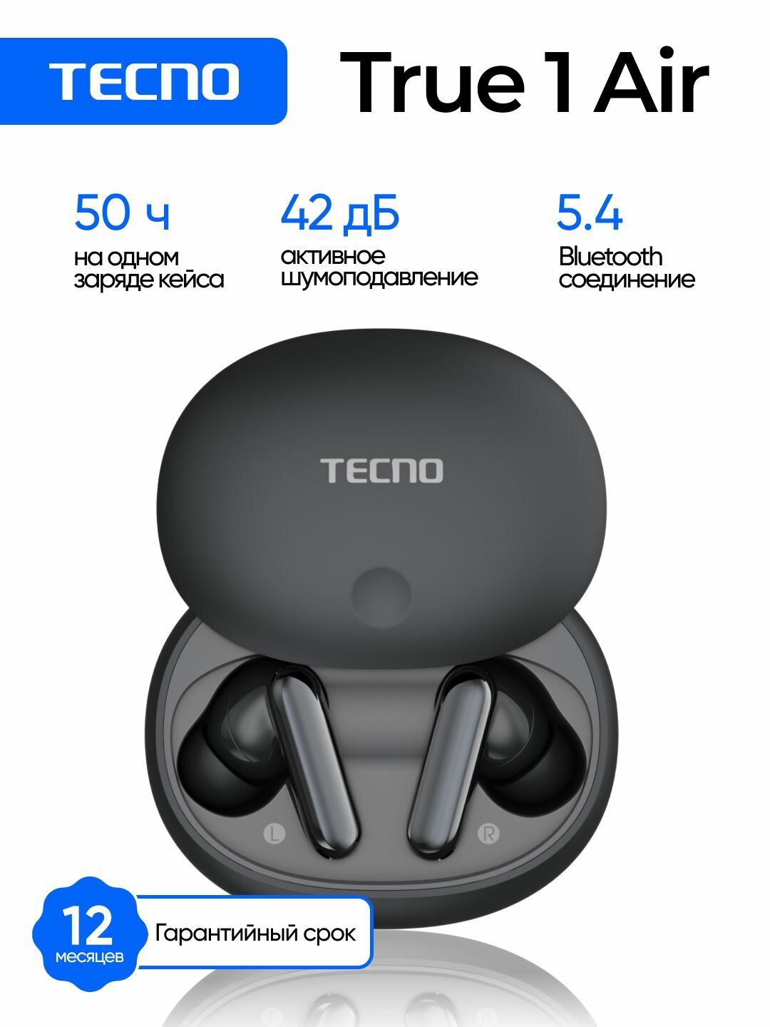 Tecno true 1 air naushniki besprovodnye chernye