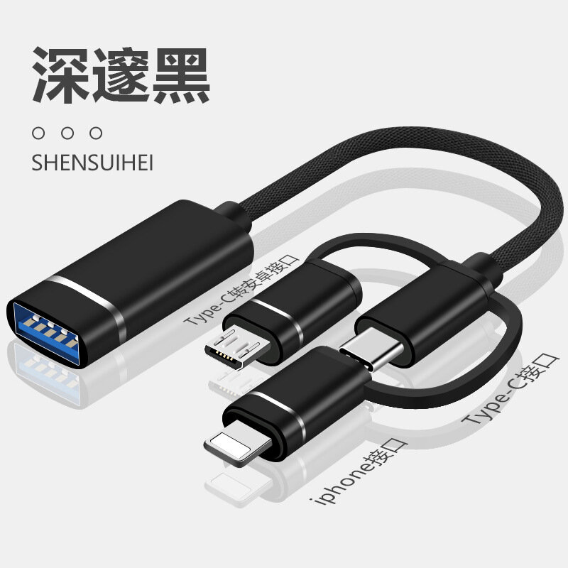 Кабель-адаптер OTG подходит для мобильных телефонов Huawei, адаптер OTG «два в одном» для Android и Apple, USB