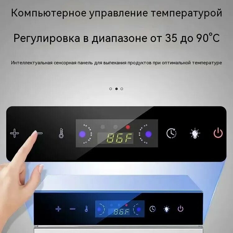 Дегидратор, конвективный, таймер, регулировка температуры, защита от перегрева, прозрачный, черно-серебристый — фото 1