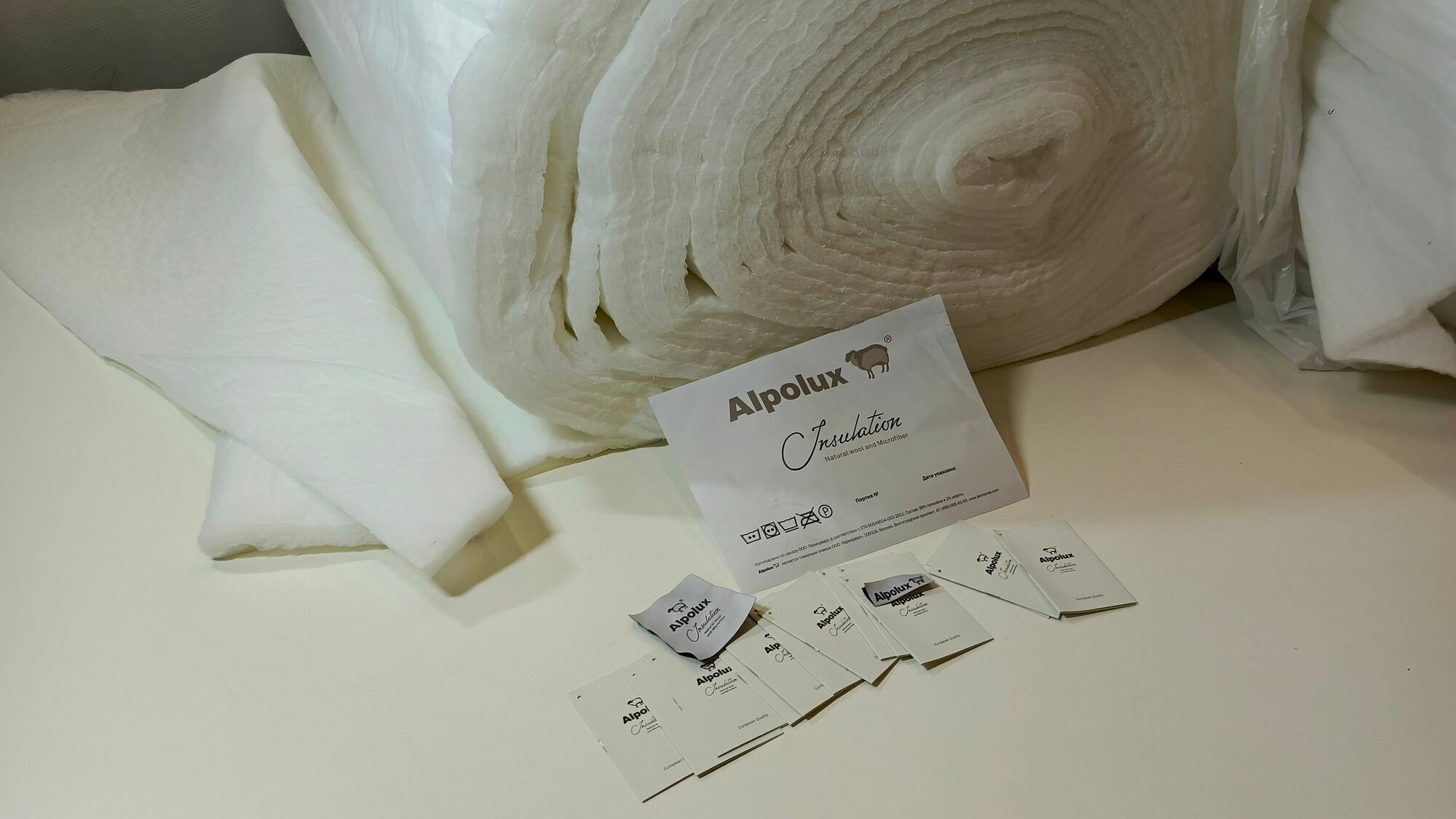 Утеплитель альполюкс 200г/р. 2 метра