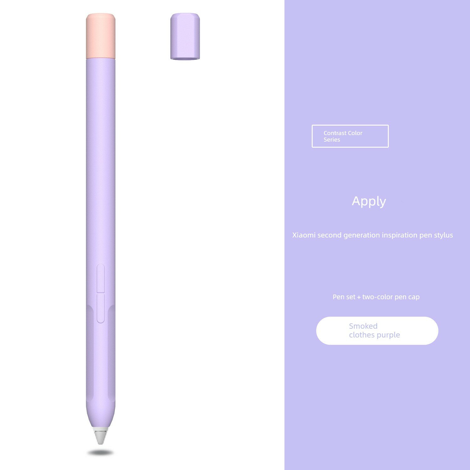 Чехол для стилуса Xiaomi второго поколения Inspiration, чехол для стилуса планшета Pad6pro, защитный чехол для стилуса