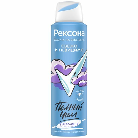 Антиперспирант аэрозоль Rexona Свежо и Невидимо, 150 мл