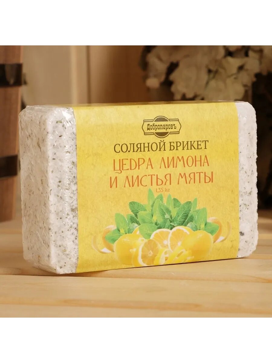 Освежающий сольной брикет с лимоном и мятой
