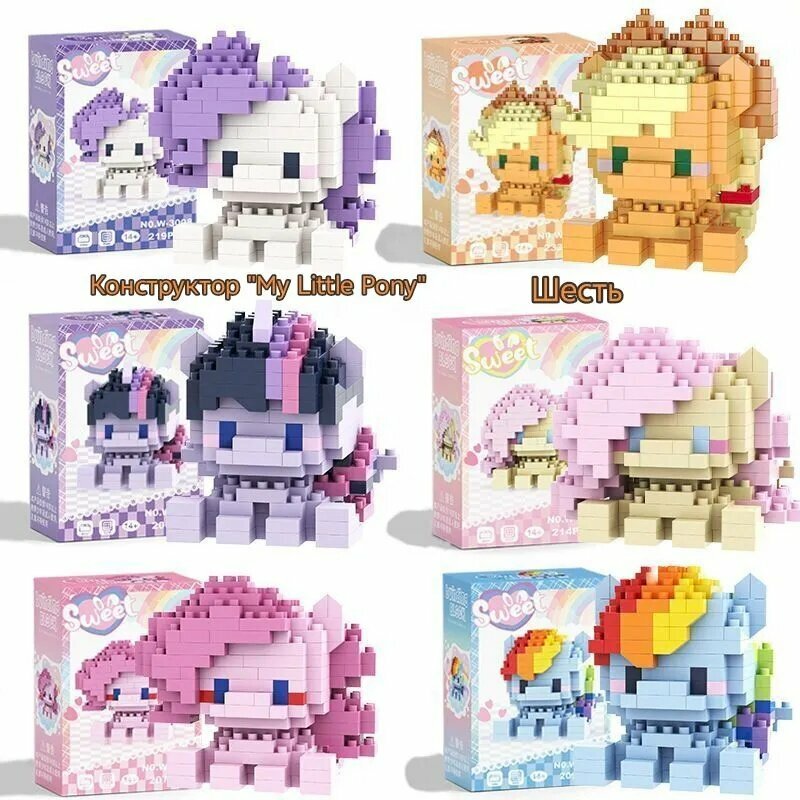 Эксклюзивный комплект конструкторов My Little Pony, 6 деталей"