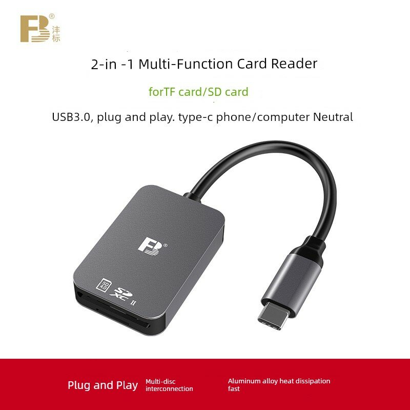 Fengbiao UHS-II SD TF кардридер мобильный телефон компьютер универсальный два в одном typec Android маленький мини