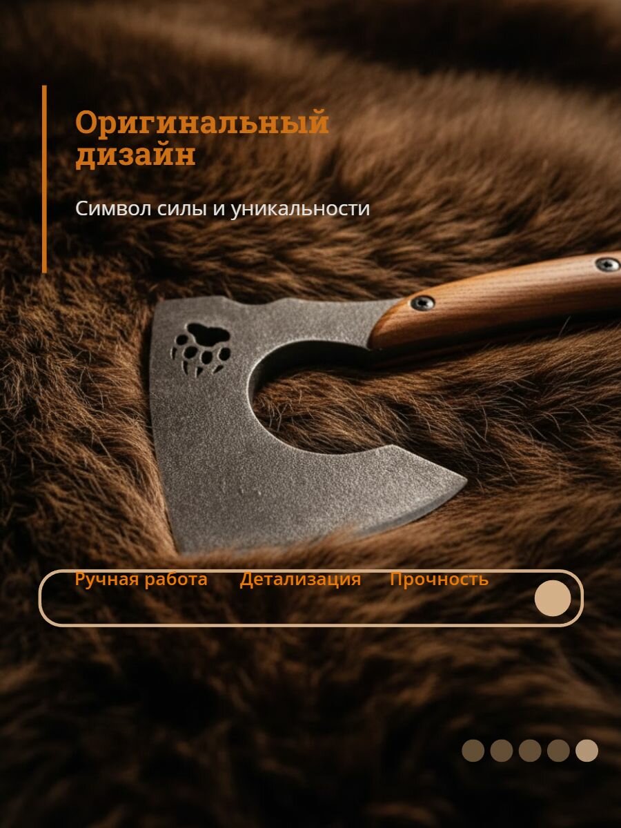 Топор Скиф туристический подарочный — фото 1
