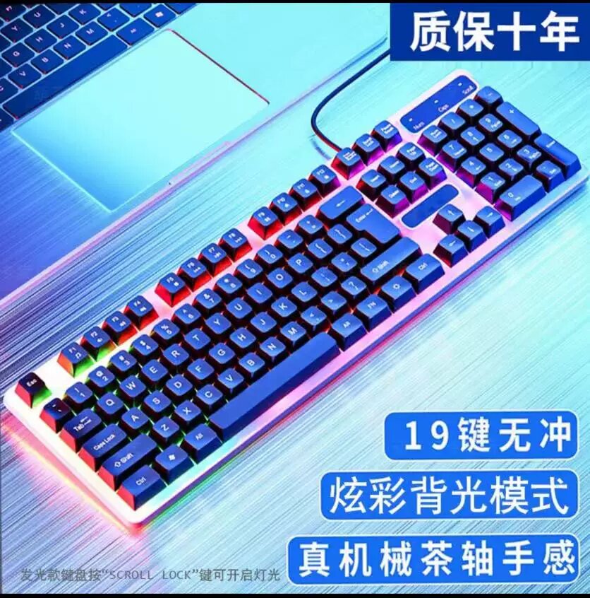 Проводной комплект клавиатуры и мыши для офиса, игр, киберспорта, PUBG, настольного компьютера, ноутбука, универсальный