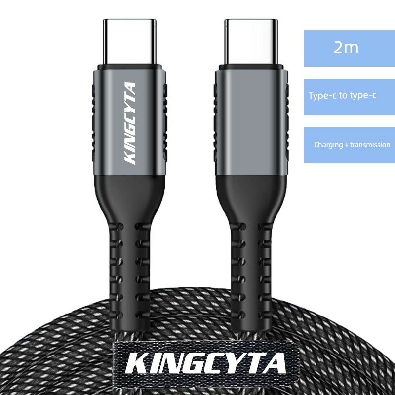Совместимый кабель Type-C к Type-C для наушников EDIFIER W820NB, 2 м, лунно-черный