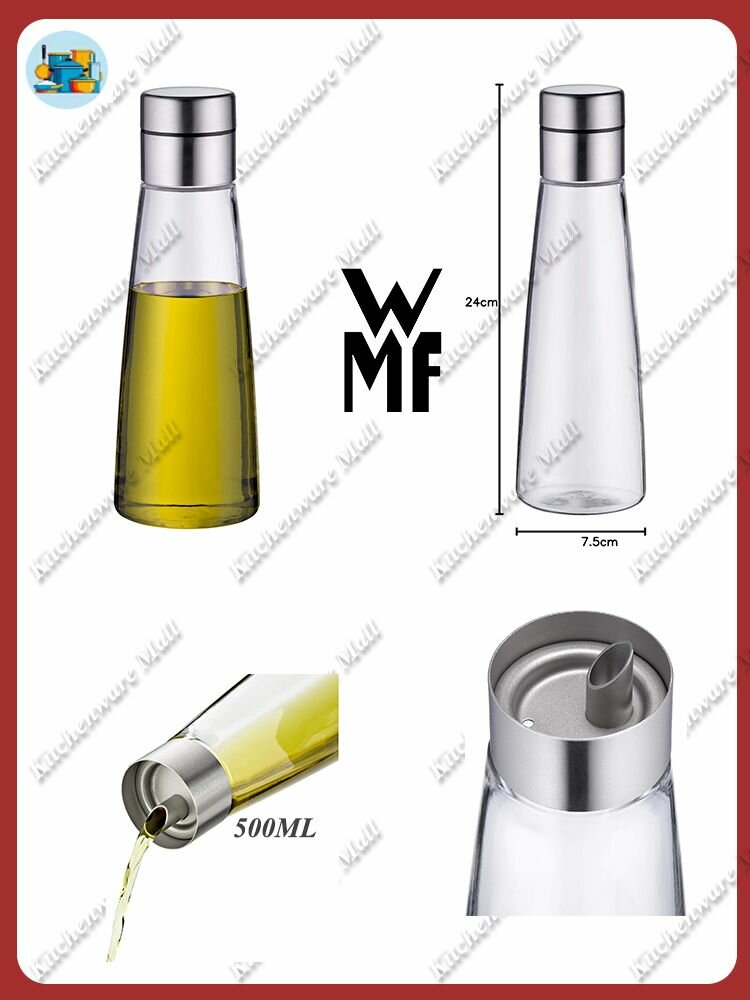 Стеклянный контейнер для масла WMF De Luxe объемом 500 мл, можно мыть в посудомоечной машине, 1 шт.