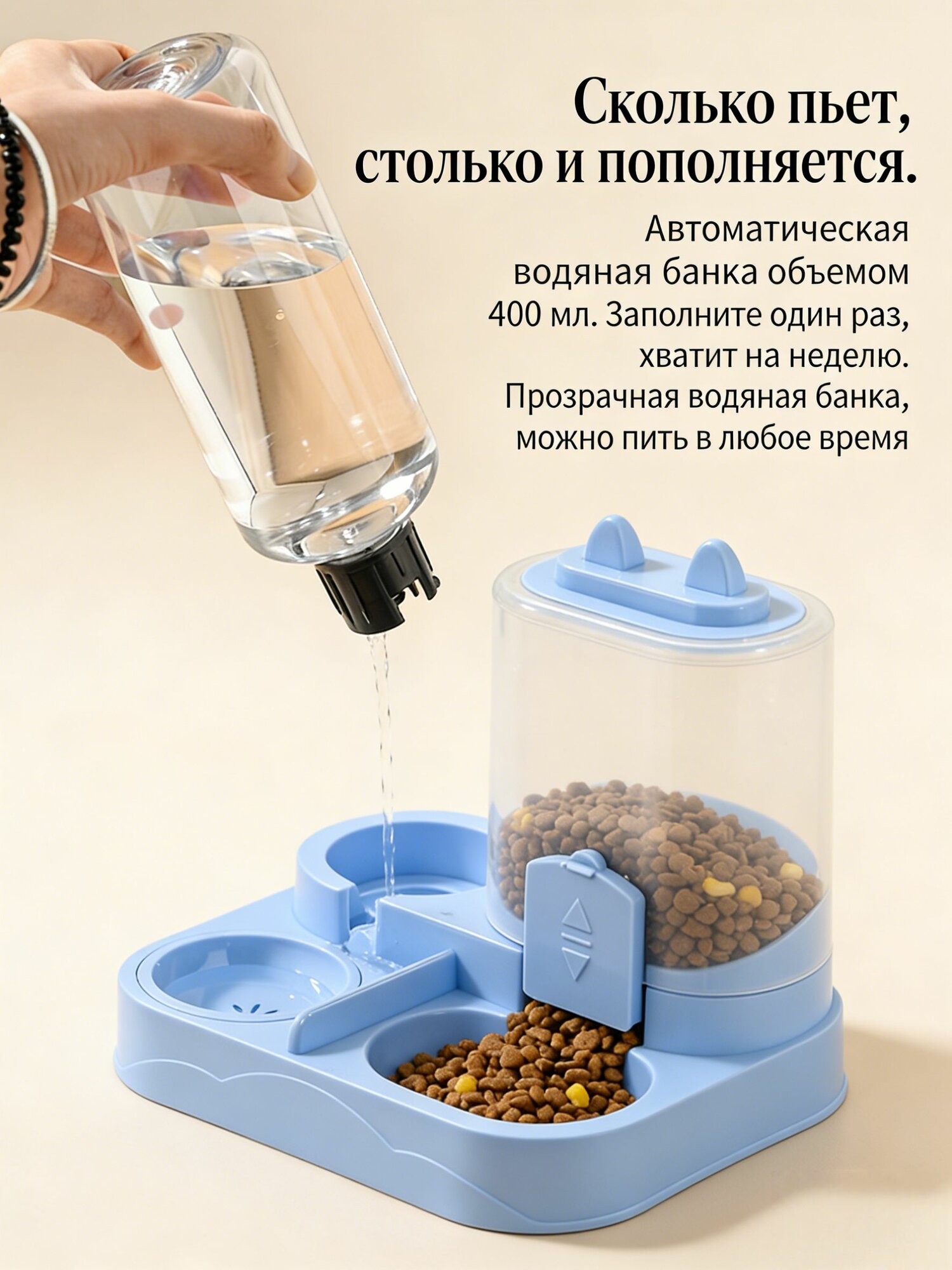 Автокормушка — фото 1
