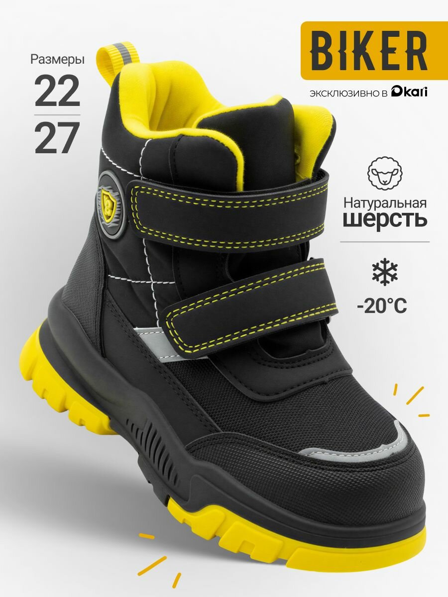 Ботинки Весна-лето 2026