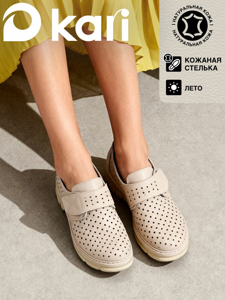 Полуботинки Весна-лето 2026