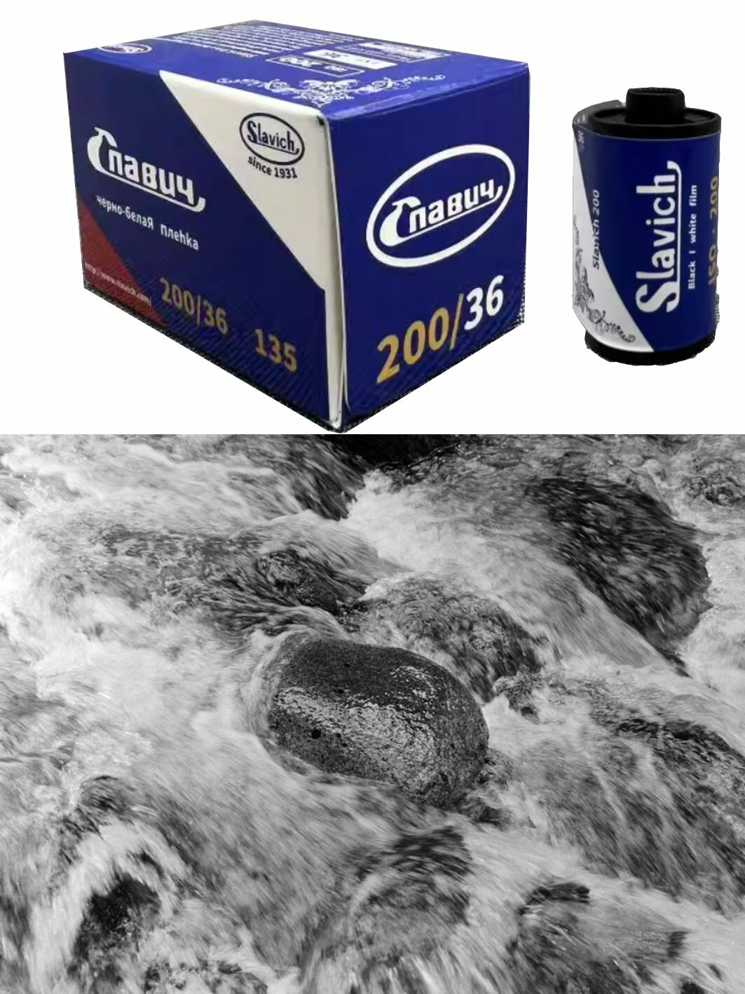 Фотопленка
