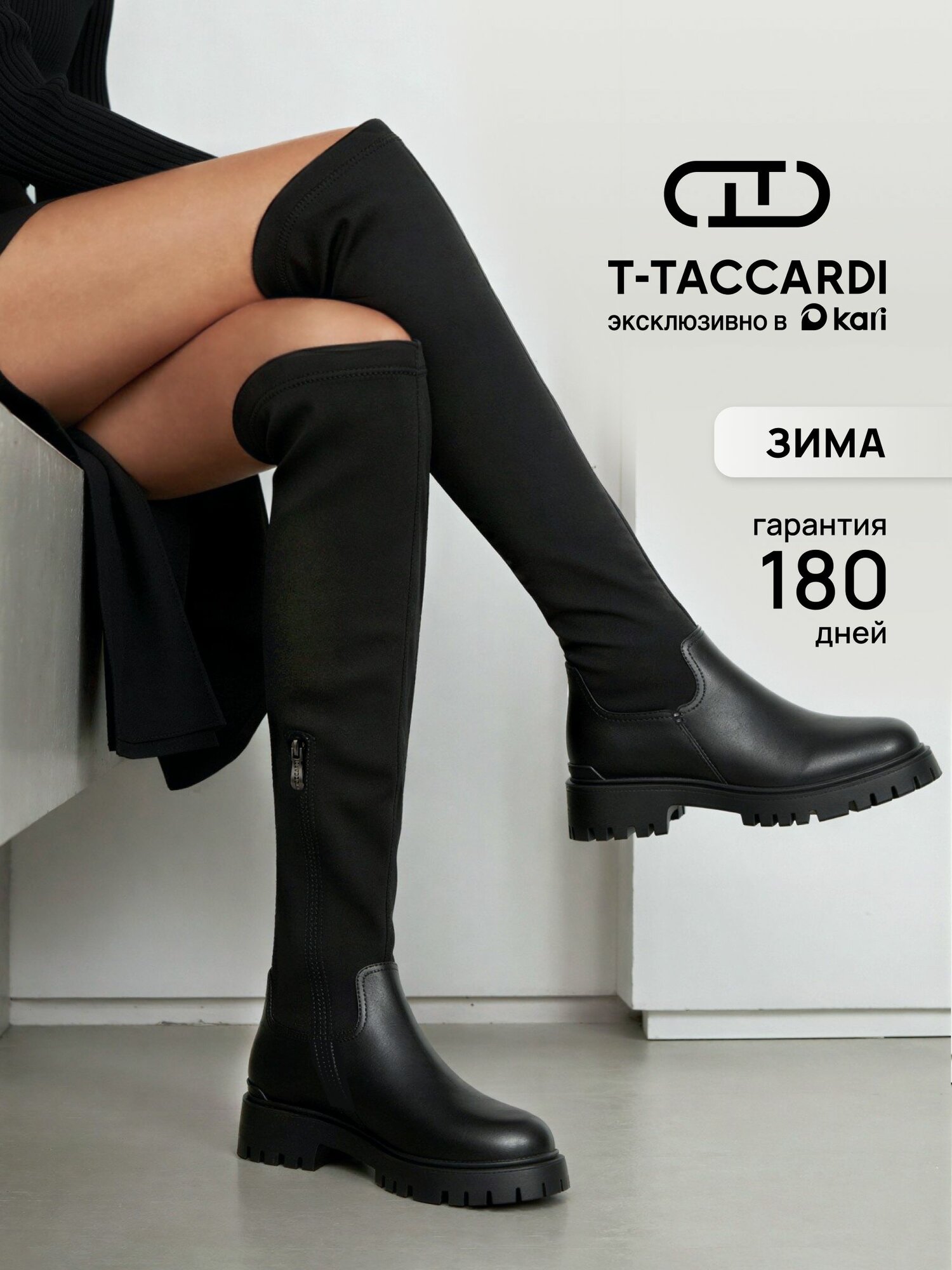 Сапоги Осень-зима 2025