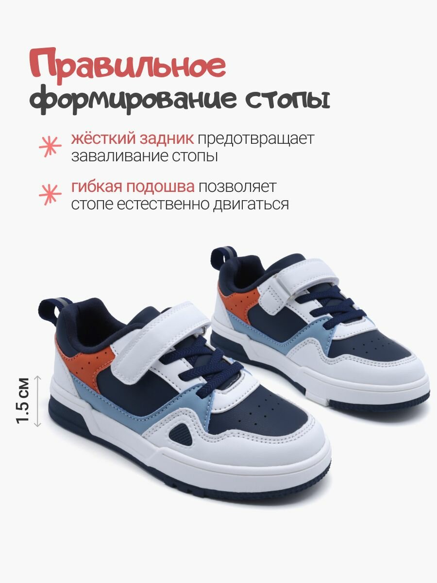 Кеды Кроссовки для мальчика T.TACCARDI размер 29