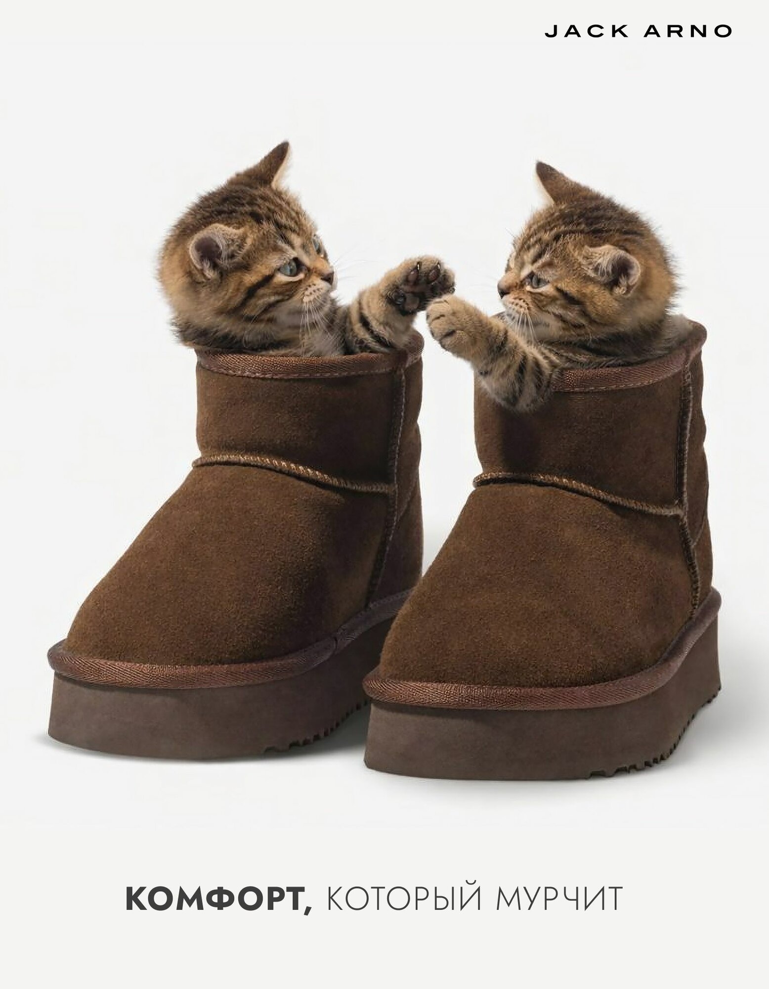 Угги Осень-зима 2025