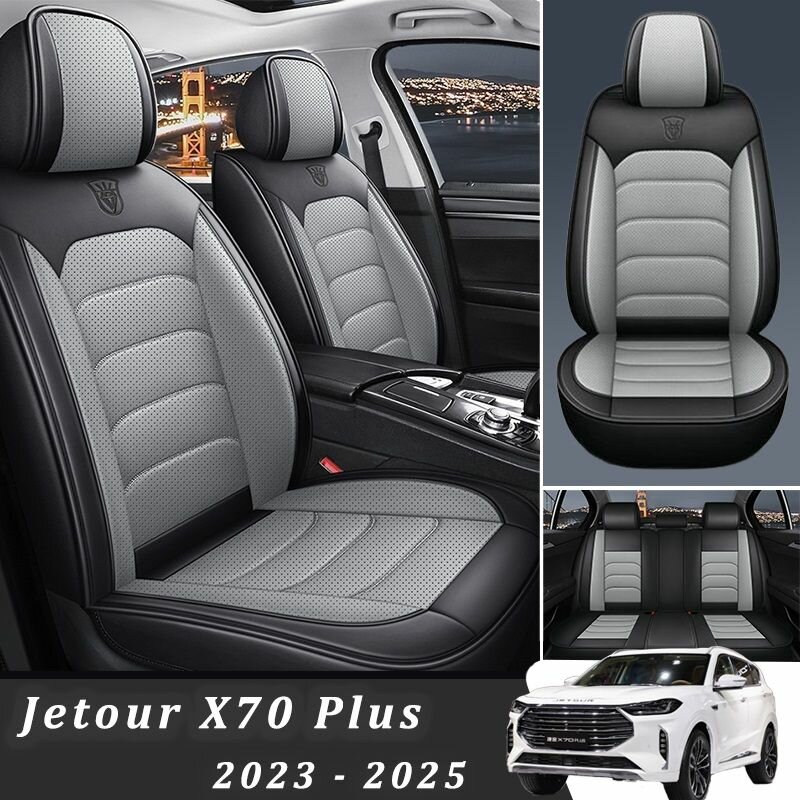 Чехол на сиденье автомобиля