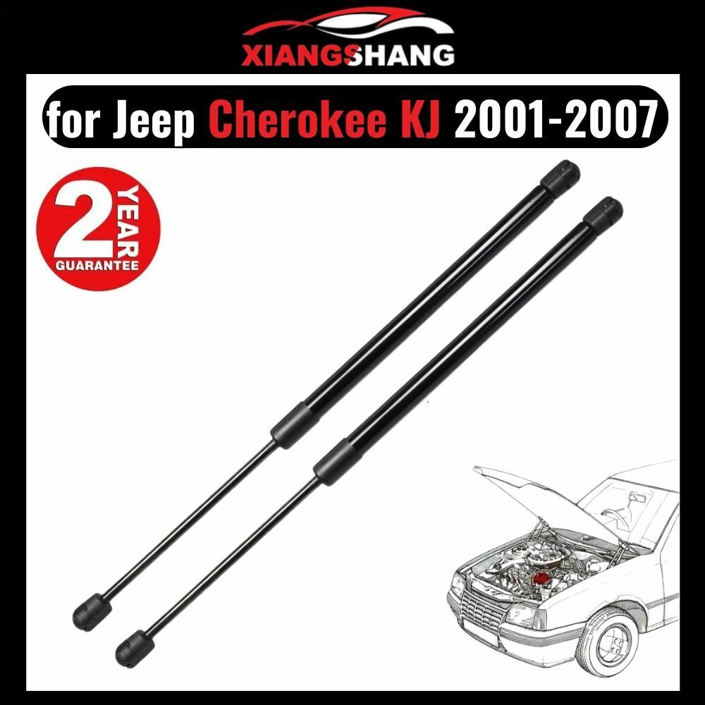 Универсальный Газлифт мебельный Газовые упоры для Jeep Cherokee KJ 2001-2007 "Амортизаторы" 437mm Джип Чероки KJ (2 шт)