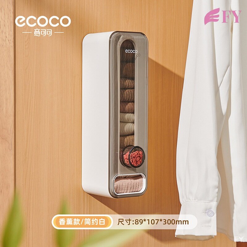 Настенный ящик Ecoco, для хранения нижнего белья и носков, пластик