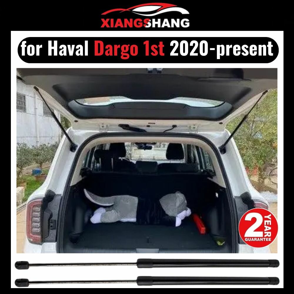 Универсальный Газлифт мебельный Газовые упоры для Haval Dargo 2020-настоящее время без электропривода задней двери "Амортизаторы" Хавал Дарго (2 шт)