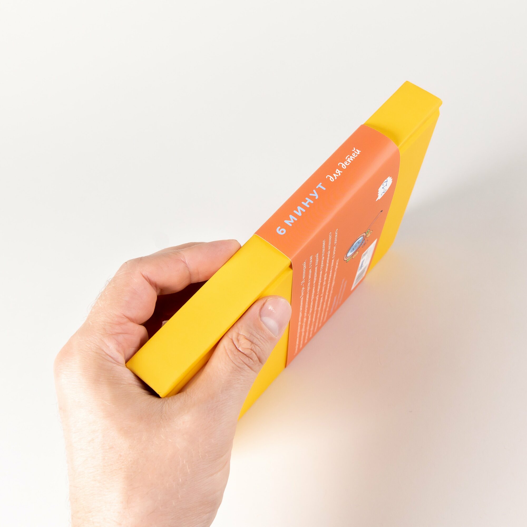 6 минут для детей: эмоциональный интеллект. Первый дневник настроения ребенка