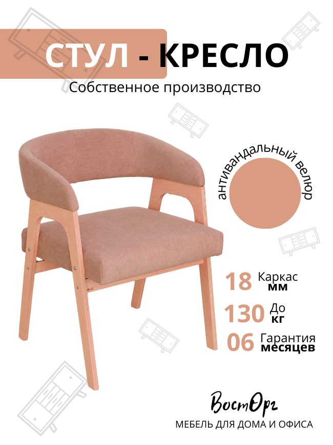 Ply Cosy (Плай Кози) стул-кресло, цвет - розовый и розовый.