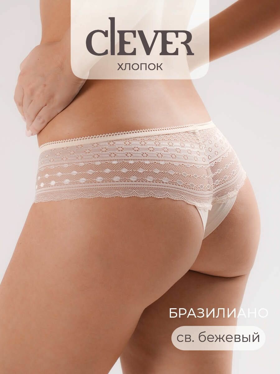 Трусы