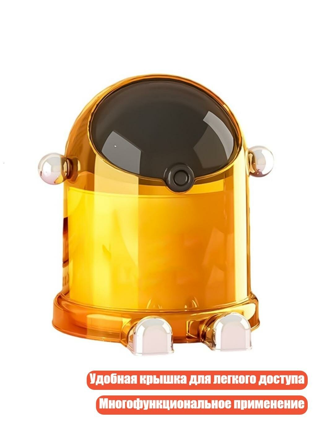 Маленькая урна для кабинета, Прозрачный желтый