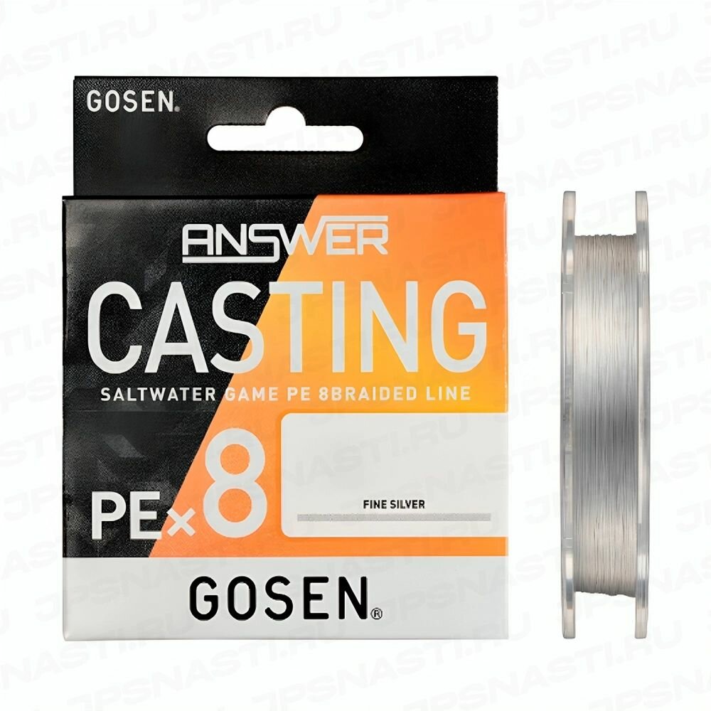 Плетеный шнур для рыбалки Gosen Answer Casting PE x8, #1, 150 м, серый
