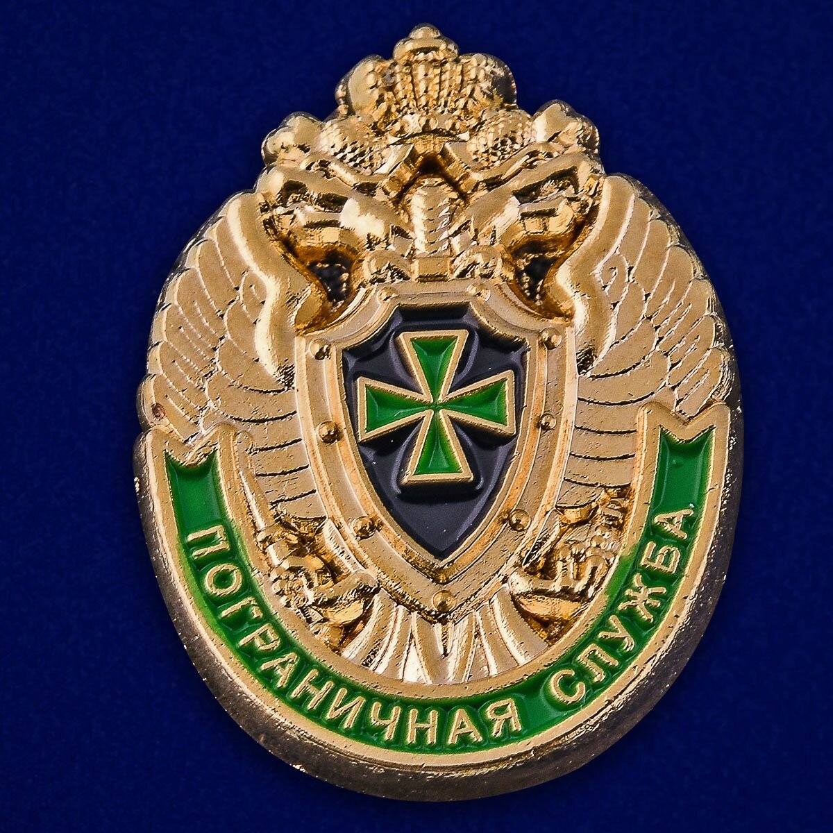 Фрачник "Пограничная служба"