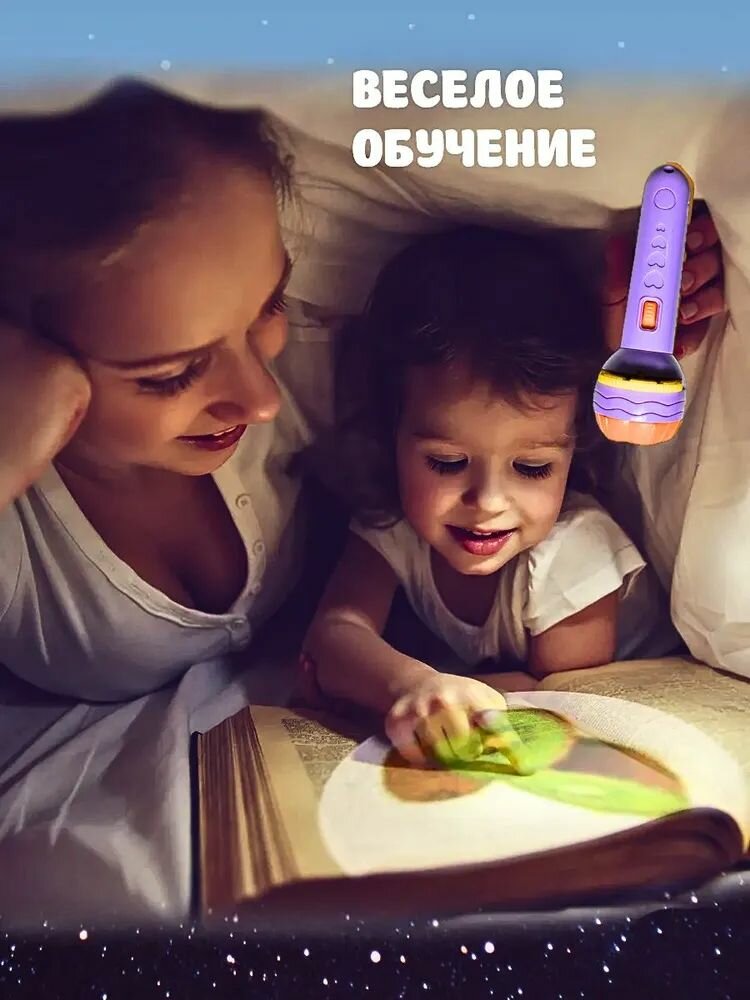 Диапроектор — фото 1