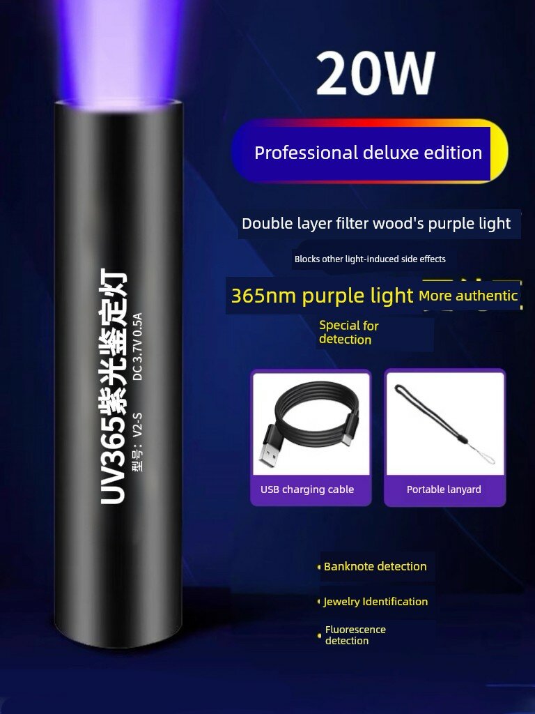 УФ-фонарик для идентификации нефрита 365 нм, специализированный для оценки нефрита и драгоценных камней, обнаружения