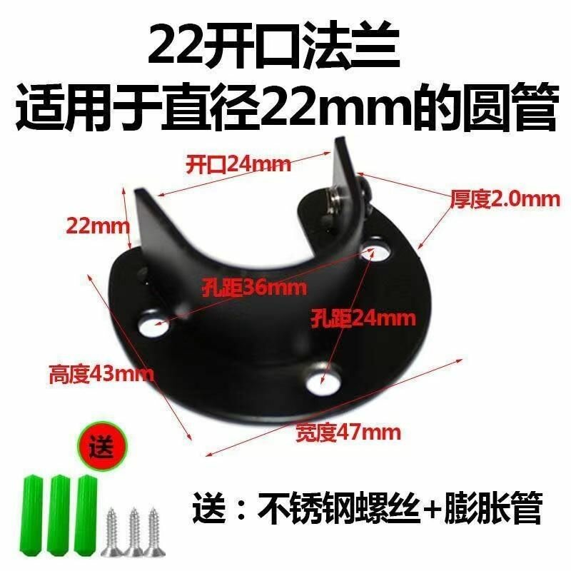 Утолщенный кронштейн из нержавеющей стали с открытым фланцем 19-32 мм, поддержка для штанги для одежды, круглая трубка, U-образный фланцевый кронштейн для крепления