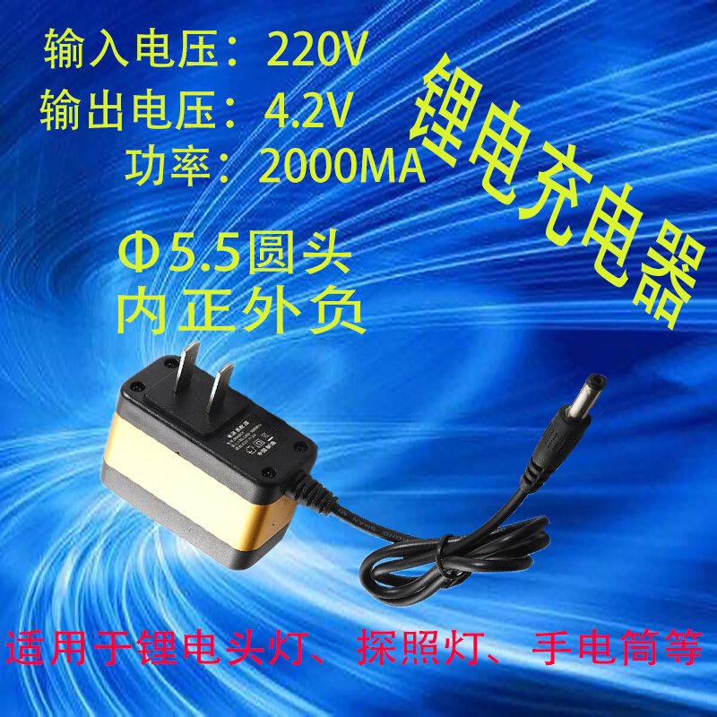 Сильный свет, фара, фонарик, радиоигрушка 18650, зарядное устройство для литиевой батареи, размер круглой головки,