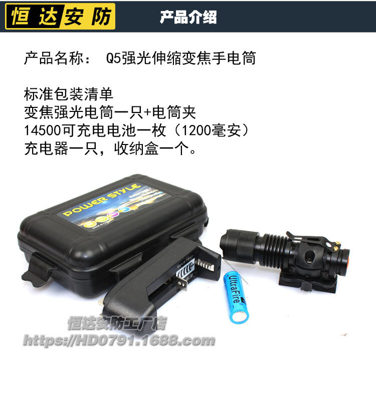 Q5 сильный свет зум фонарик + Электрический цанговый костюм регулируемый угол поддержки Быстрый Шлем Микки рейка Черная