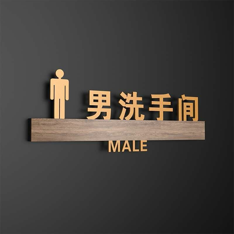 Светящийся роскошный указатель направления для туалета, креативный знак для мужского и женского туалета, индивидуальный знак для общественного туалета