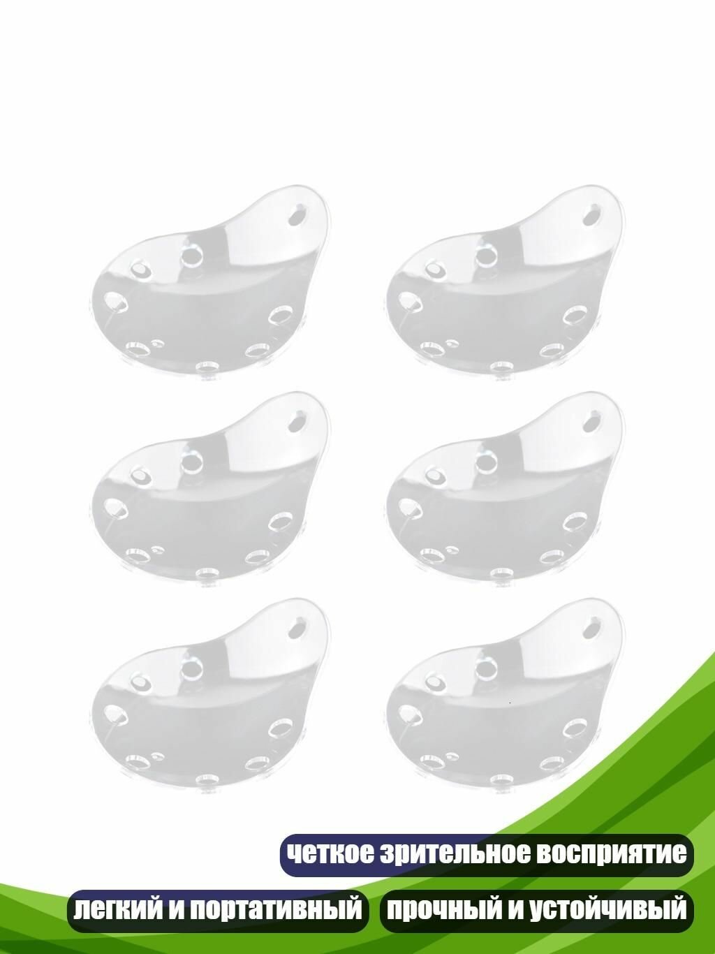 Прозрачный вентилируемый защитный экран для глаз с отверстиями, удобный для путешествий и работы, - Сильный тип маски для глаз