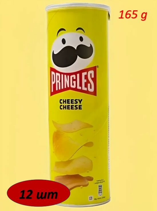 Чипсы Pringles Cheesy Cheese (Сыр) 165 гр. 12 шт.