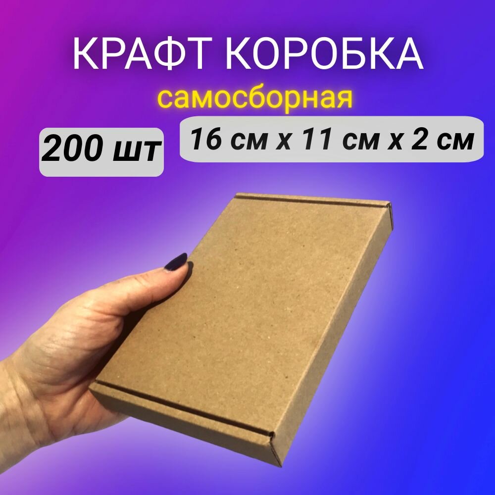 Коробка для хранения