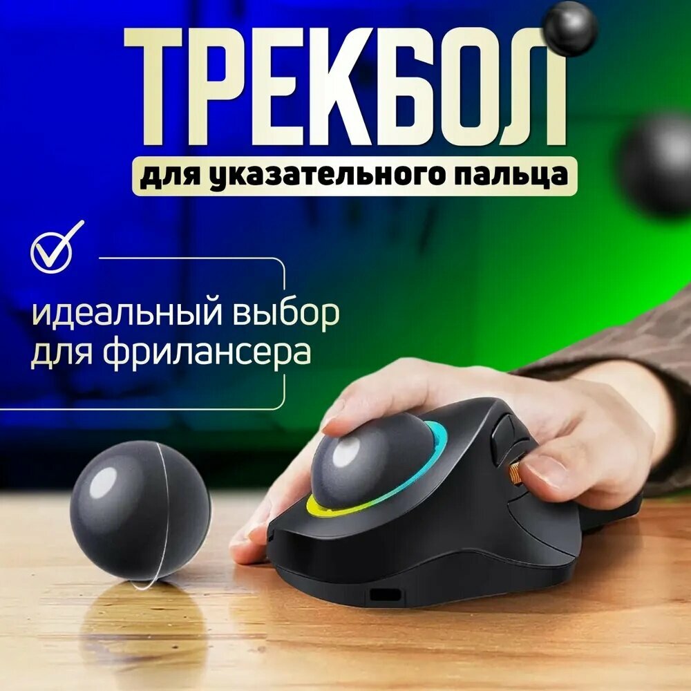 Игровая мышь беспроводная, черный, черный матовый