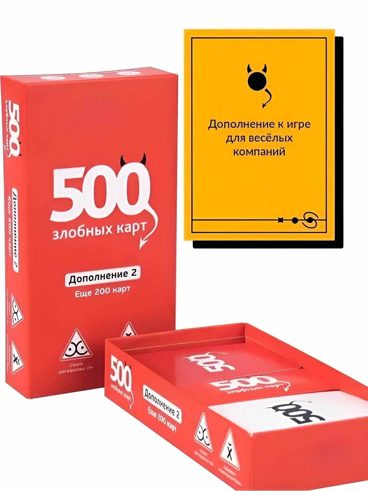 Игра настольная "500 Злобых Карт. Расширение Набор карт Красный", для взрослых, 200 карт