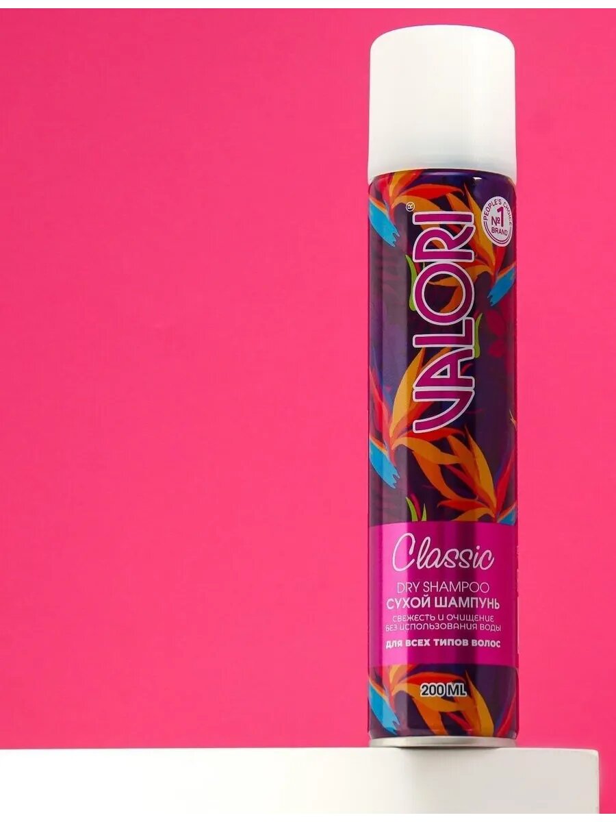 Сухой шампунь для волос 200 мл
