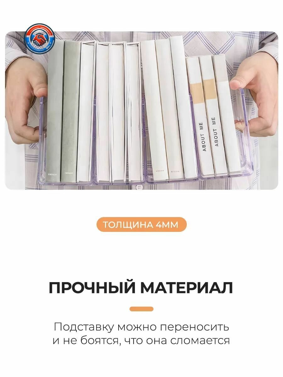 Настольная подставка для книг А4, вертикальный органайзер для учебников и документов, прочная пластиковая стойка для домашнего стола и офиса