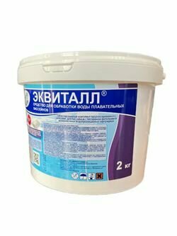Эквиталл коагулянт, таблетки ведро 2 кг