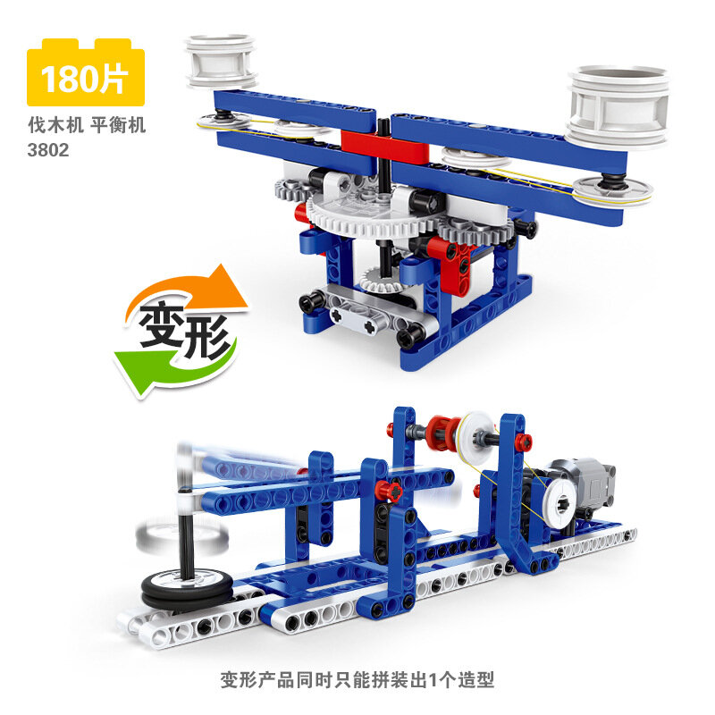 Технология силовых машин, строительные блоки, аксессуары, наука, STEM, конструктор, образование, программирование, строительные блоки, уровень, экзамен.