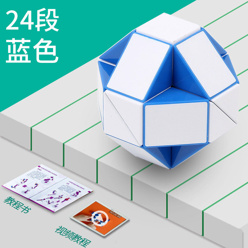 【Дропшиппинг】Волшебная линейка Diansheng, 24 секции, 36 сегментов, 48 волшебных палочек, 72 детали, развивающая игрушка