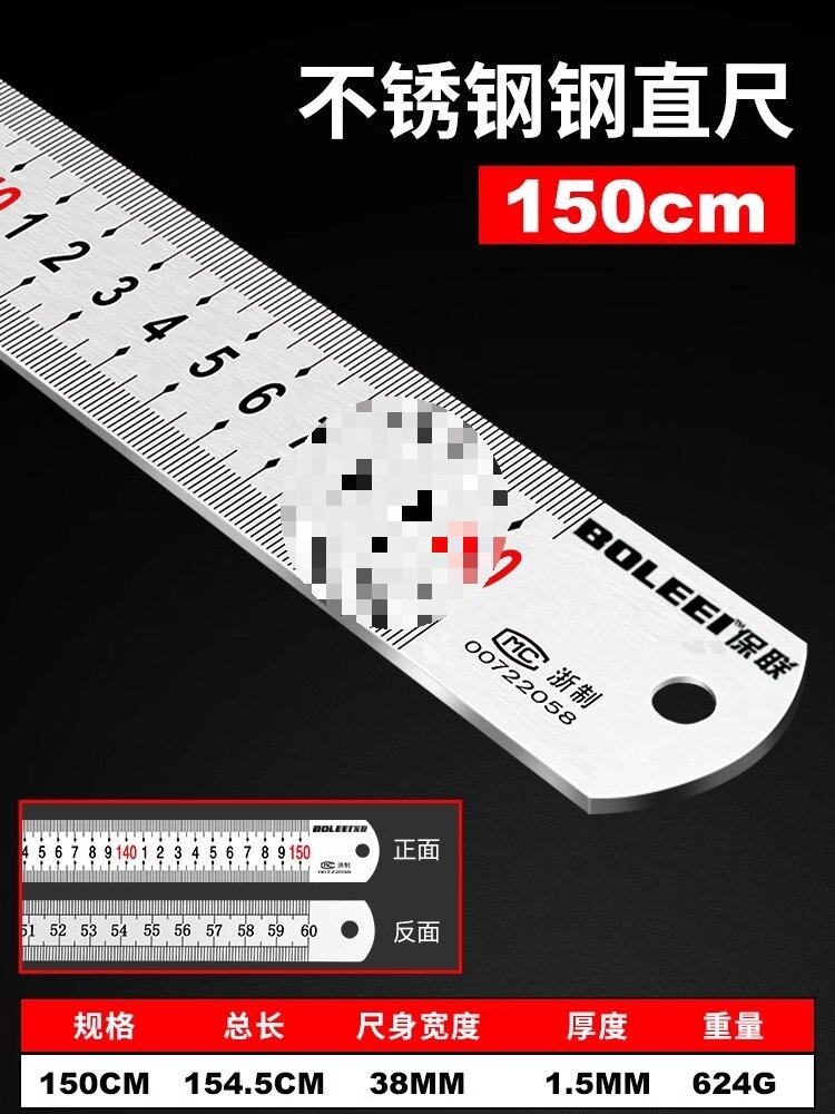 Стальная линейка 1 м из нержавеющей стали прямая линейка из стали утолщенная жесткая линейка 15cm/30cm/50cm