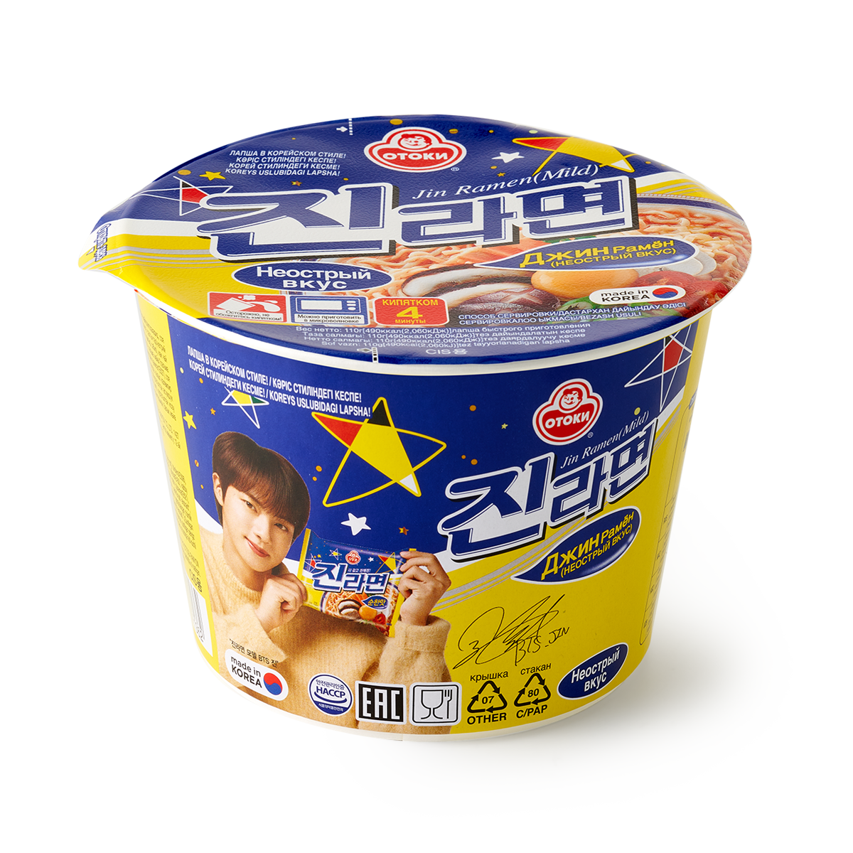 Лапша быстрого приготовления Ottogi Джин Рамён неострый вкус
