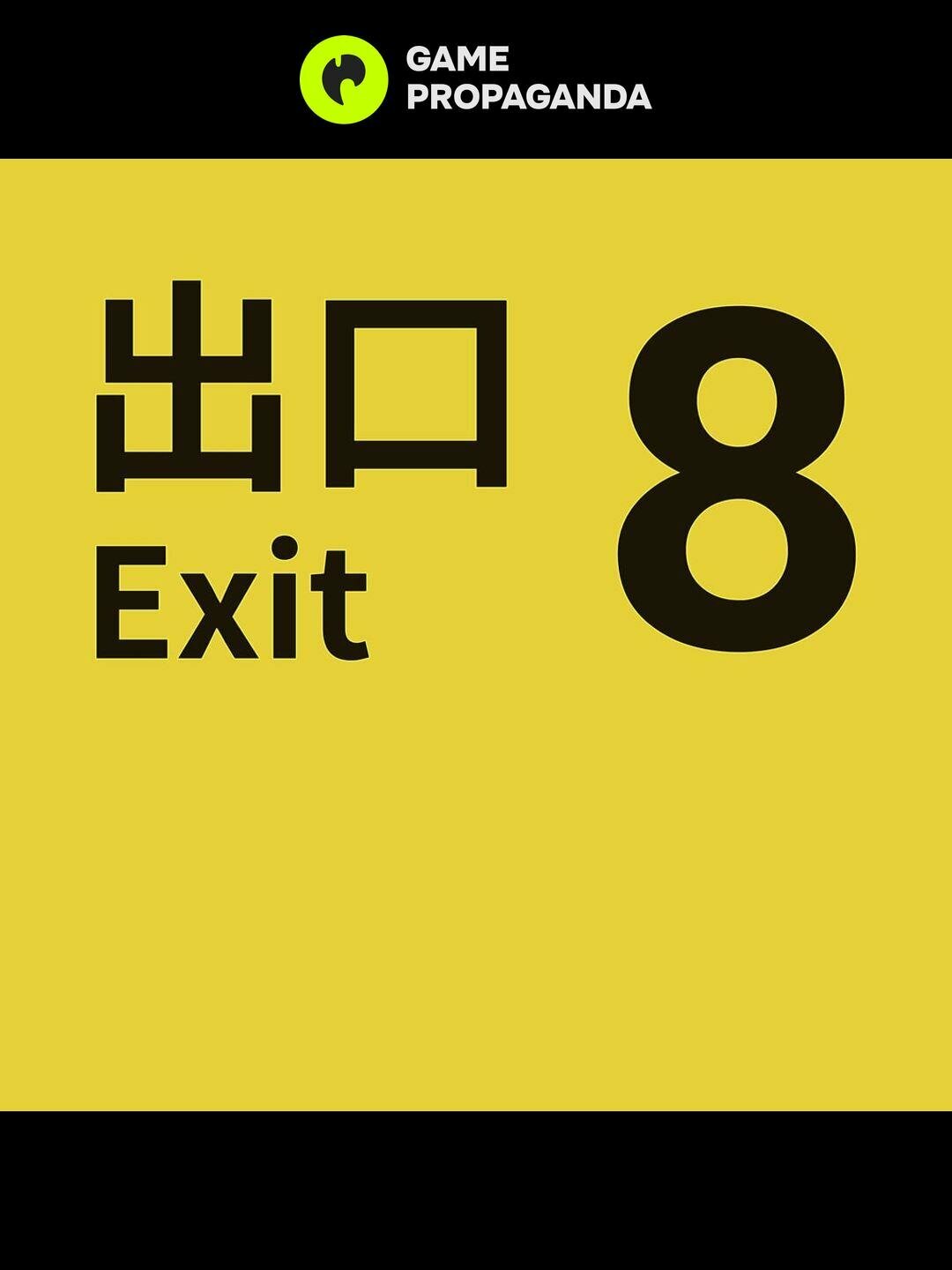 Игра The Exit 8 PS4, PS5 + 111 TRY на баланс PSN. Турция. Цифровая версия